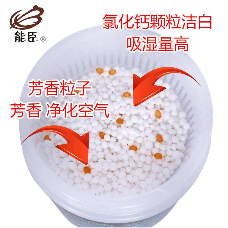 老管家除湿桶补充包袋装吸潮家用干燥剂防霉替换重复使用防潮去水