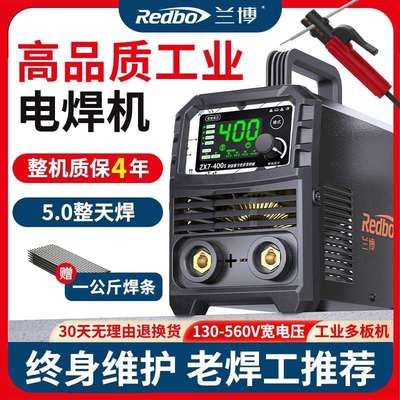 兰博315电焊机工业级220V家用纯铜380V双电压两用小型不锈钢焊机