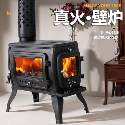 真火欧式壁炉烧木柴火燃柴煤取暖炉铸铁匠人别墅家用农村室内材