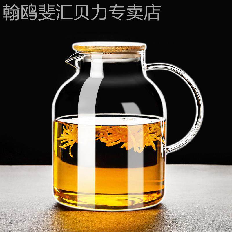 家用耐高温冷水壶大容量玻璃冷水壶白开 水杯客厅装水冷水壶茶壶