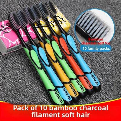 【官方旗舰店】牙刷品牌成人软毛超细超软竹炭家用组合套装纳米女