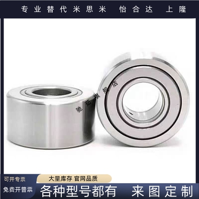 BPW05 06 55 56-d5 6 8 10 12 15 17 20 25 30滚子轴承随动器NATR