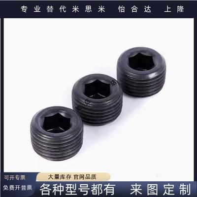 MSWTMSWTKJS1234568替代米思米