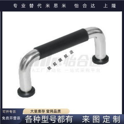 XAJ21/26-D10-L80/100/110/120/125/160/200/250-37/60带橡胶拉手