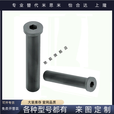 铰链销带肩HCLBM HCLBHM PHCLBM PHCLBHM SHCLBM8 10 12 15 20