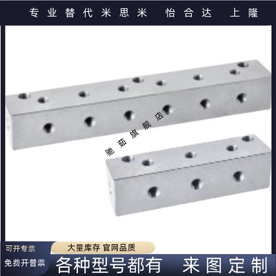 油压 连接块 I形  KDF01 KDF02 KDF06 KDF11 KDF16-1K-2K-3K-4K~