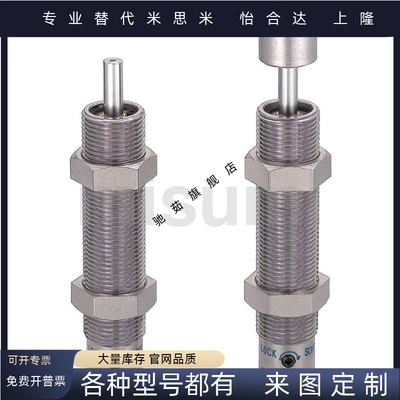 MAC/MAS/0806/1008/1210/1417/1612/2016/2725/3650/M/S/L/缓冲器