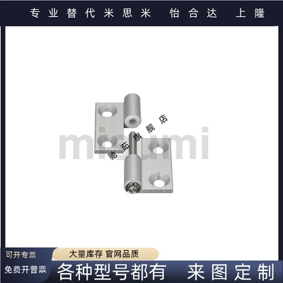 铝合金拔插铰链 拆卸合页HHPNL5/6/8 HHPNR6/8 HFC31/HFC41-48/62