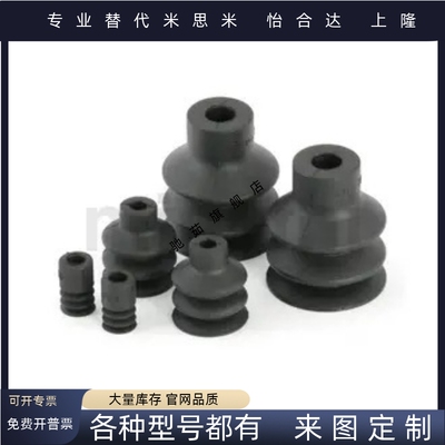 真空吸盘三层 PCG-5/7/9/10/15/20/30/60-N-S机械手配件吸嘴气动