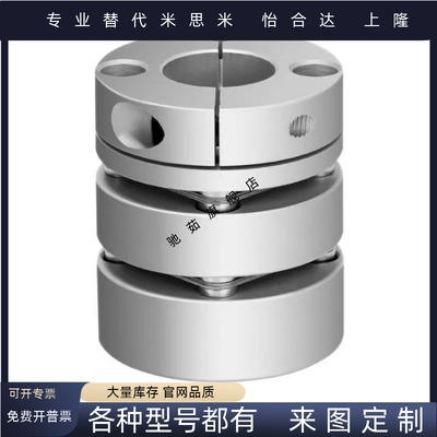 膜片式联轴器 MCSSC/MCGSC/GCPS/MCSLC16 20 25 32 40 50