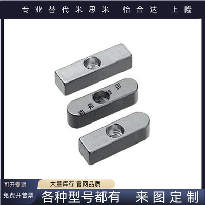 导向型平键不锈钢 平头圆头中心沉头孔C型KEGSZ 8 10 12 14 15 16