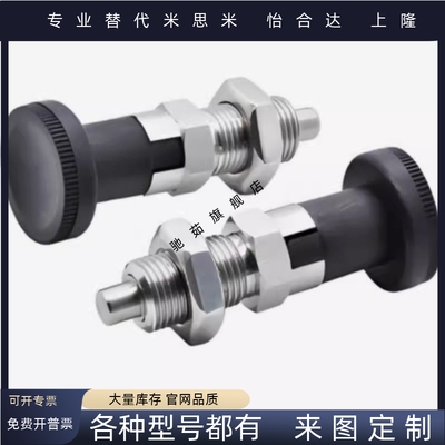 分度弹簧销平头细牙旋钮柱塞标准型PXYKF/SXYKF/PXKF/SXPKF/PXYAF