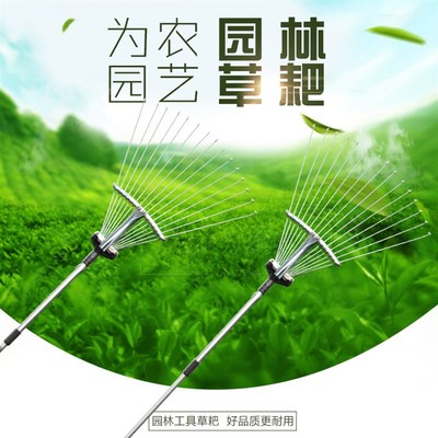 钢丝耙齿园艺园林工具农具草种播种耙子搂草筢子塑料耙子