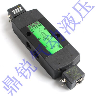 电磁阀 G553A018MS 2位5通电控换向阀 防爆电磁阀