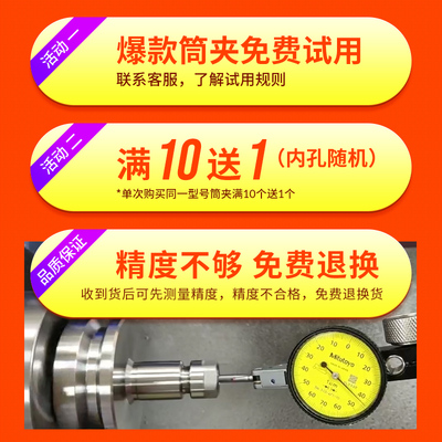 高精度弹性筒夹铣床铣刀夹头ER32-3456810121620加工中心数控嗦咀