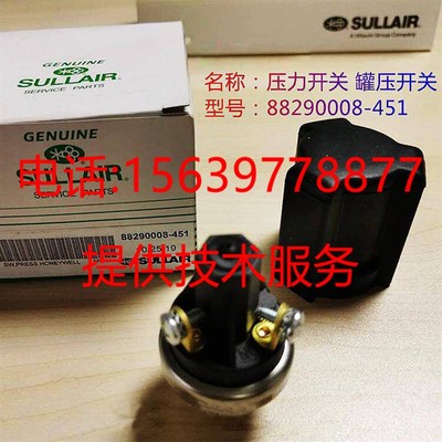 寿力空压机88290009-775温控阀芯88291009-347 001084热力阀 耗材