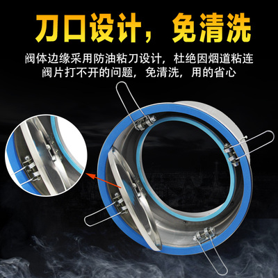 抽油烟机防火止回阀公共烟道防串味160170 180排油烟气防火止回阀