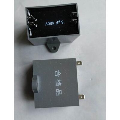 CBB61A新容611A CBB61S 12UF450V空调风扇电容4/4.5/6/7/10/14UF