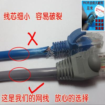 网线10米50米60米100m300米M超五类室外内成品电脑宽带网络线包邮