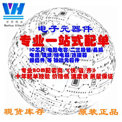 SR260/SB260 2A 60V 肖特基二极管 DO-15 MIC 直插 现货 20个