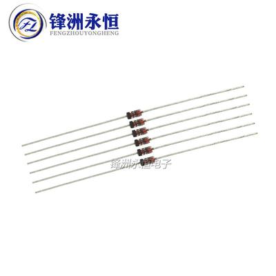 1W稳压管 3.3/4.7/5.1/7.5/9.1/10/12/15/18V 1N4733/4742A二极管