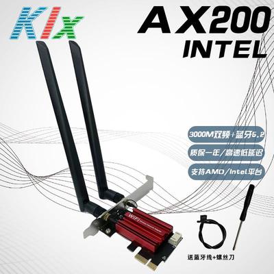Intel AX210/AX200/7260AC台式机千兆PCI-E/WIFI6E网卡蓝牙008版