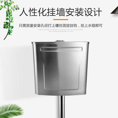 不锈钢冲水箱卫生间蹲便水箱厕所冲水箱蹲便公用厚壁挂式蹲厕水箱