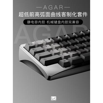 Kbdfans定制机械键盘琼脂套件铝壳热插拔静电电容Ec Hhkb布局简单