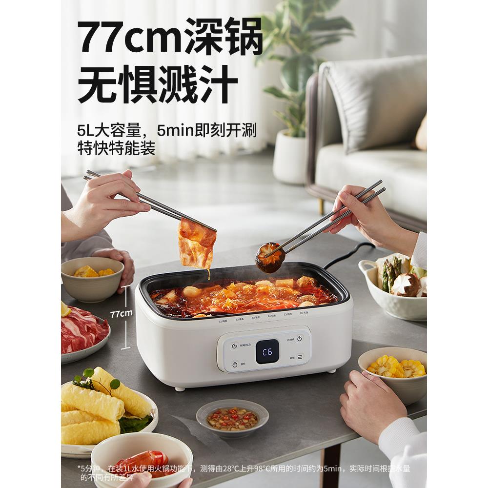 MD-DDZ52电约蒸锅多功能三层炖蒸煮体早餐可预不锈钢蒸机箱一家用