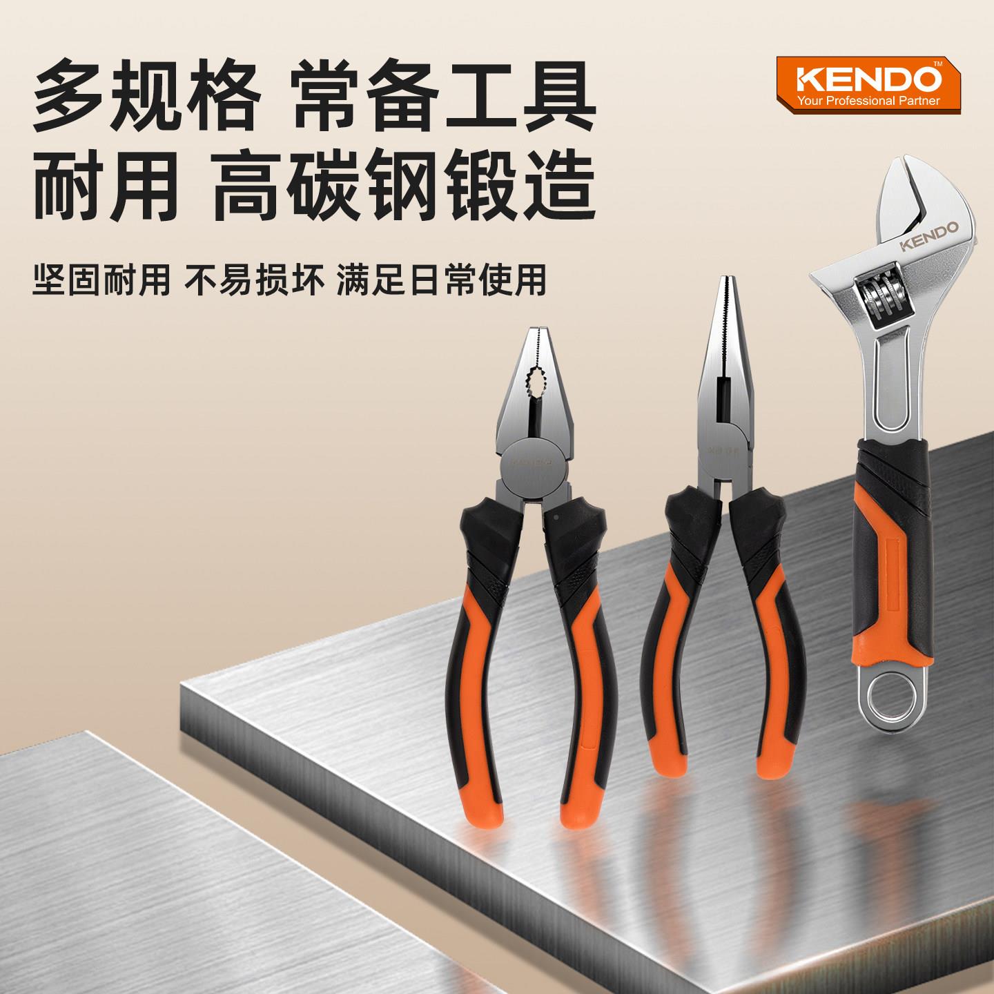 肯多乐 具大箱收纳盒用五金号家手提式车载多功能维工修电工