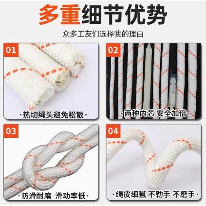 尼龙绳绳子耐磨白色粗绳高钢丝业芯捆绑登山绳安全绳空作绳保险绳