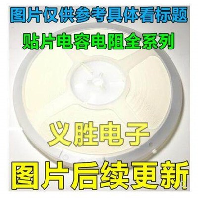 贴片电容 0201 100pF(101) 5% 25V 100J COG 100P NPO   15K装