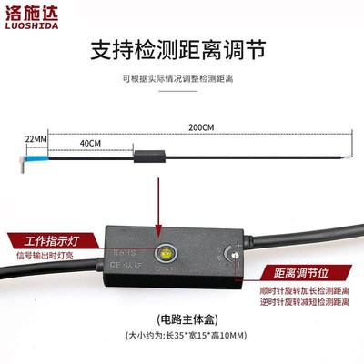 M6直弯头90度漫反射N激光光电开关感测器O红外光电感应器角开关