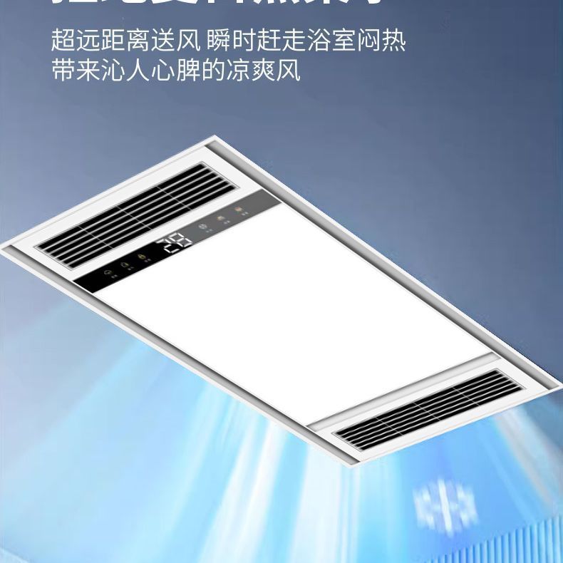 好太太领秀风暖浴霸排气扇照明五合一多功能智能语音遥控卫生间