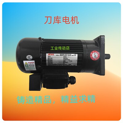 刀库电机  NFK18020  1:20 NFK18020203 马达 明椿电气机械 MCN