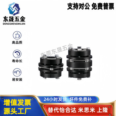 DBL31/DBL41-D56/70/80/90/100/126/144免键式联轴器单膜片双膜片