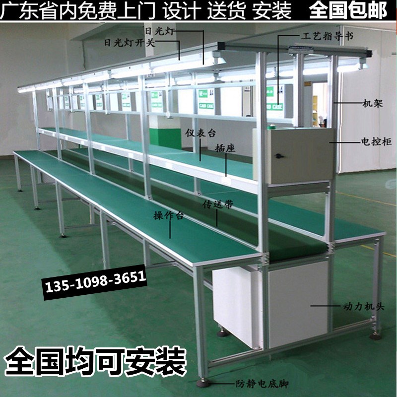 车间自动化流水线输送带传送带装配生产线输送物流打包线转弯