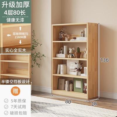 实书架木落地置物架一收体墙简易儿童绘画本纳架靠多层大容量9826