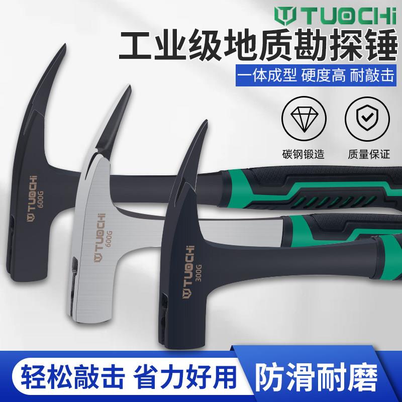 羊锤独角铁榔角头 铝模家用逃消防具多功能 起钉工具锤生子工套装