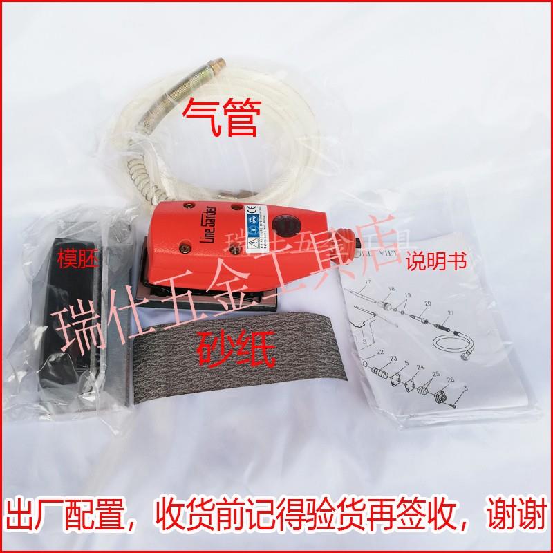 气动直机死角磨机轨道砂磨纸机覆异打磨机异往型砂纸形线 线条抛