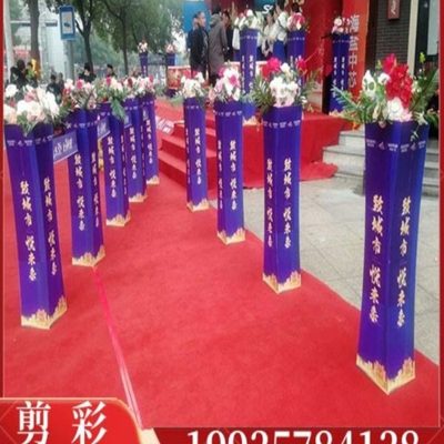 瑞莱剪彩仪式柱子剪彩道台道具剪彩柱引路花柱具开业仪式道具拱门