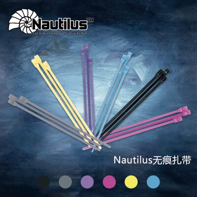 Nautilus潜水专用无痕咬嘴扎带无结热塑咬嘴可用10支装捆绑多色