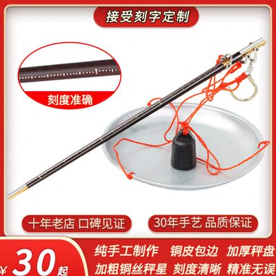 老式古老木头秤手提称喜秤杆秤勾秤钩带盘秤大小称手工称公市斤秤