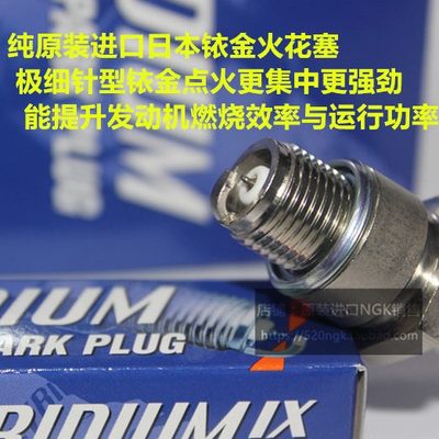 小绵羊二冲程DIO JOG ZX50 ZZ50踏板适用进口NGK铱金火花塞BR7HIX