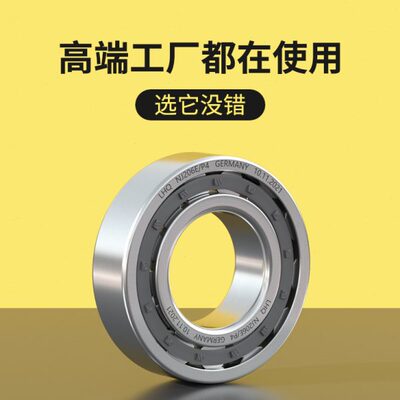 圆柱滚子NU/NJ2305 2306 2307 2308 2309 2310 2311 2312EW轴承