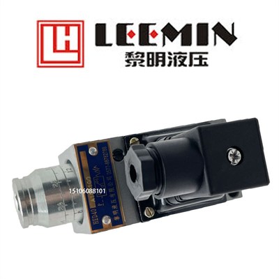 黎明压力继电器HEDL HEDL HEDH