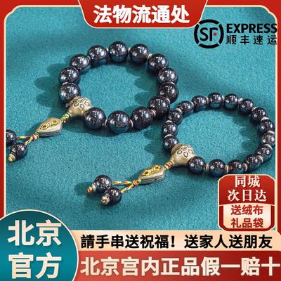 丁禹兮赵露思同款香灰瓷北京法物流通处珠光多彩瓷手串送男女朋友