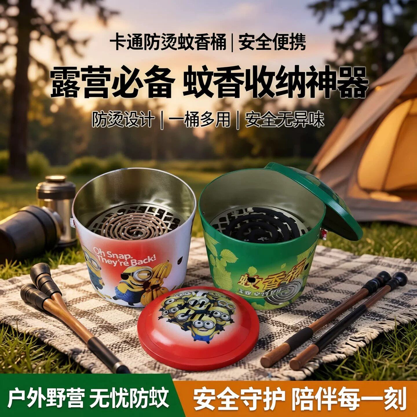 手提带盖蚊香桶蚊香盘家用蚊香托盘架接灰盘防烫檀香炉蚊香收纳盒