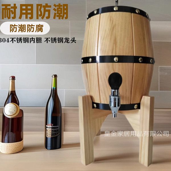 欧式纯实木橡木酒桶内胆不锈钢扎啤酒炮青岛啤酒专用酒具分酒器架