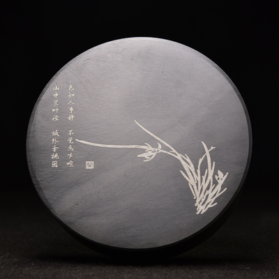 天然原石砚台歙砚带盖太极砚圆砚精品龙尾砚老坑端砚洮河文房四宝